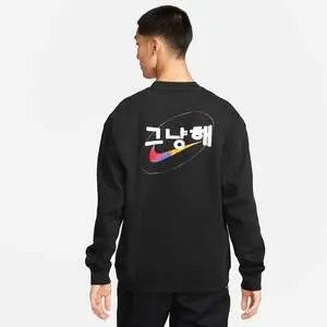 Nike Hangul Heavyweight Sweatshirt 'black