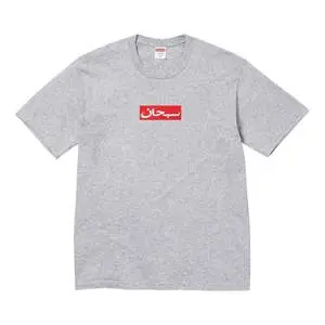 Supreme Ss26 Arabic Box Logo T-shirt - Heather Grey
