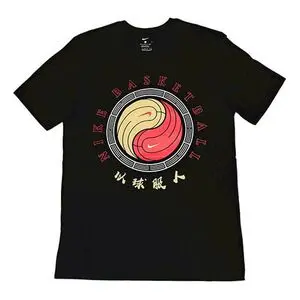 Nike As Tee Ball Ying Yang Ss Asia Sizing