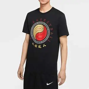 Nike As Tee Ball Ying Yang Ss Asia Sizing