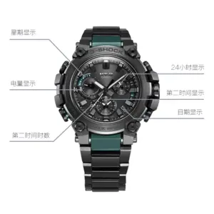 Casio G-shock Mt-g Chronograph Watch