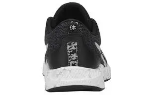Asics Hypergel-yu - Black