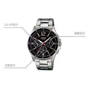 Casio Stainless Steel Quartz Analog Watch - Black