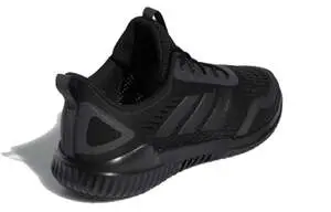 Adidas Climacool Bounce Summer.rdy U Sneakers - Black/grey
