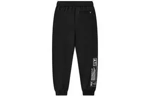 FILA X Mihara Crossover Sports Knit Long Pants