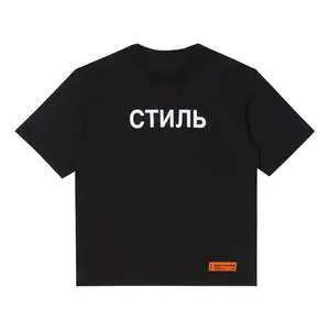 Heron Preston Ss22 Ctnmb T-shirt