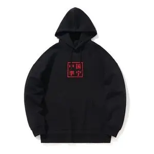 LI-NING Paris Fashion Week Embroidered Logo Pullover Hoodie