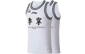 LI-NING Cba All-star Game 2022 Basketball Jersey