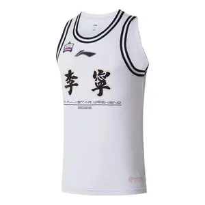 LI-NING Cba All-star Game 2022 Basketball Jersey - White