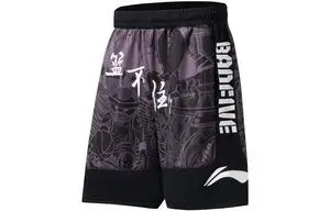 LI-NING Badfive Graphic Basketball Shorts