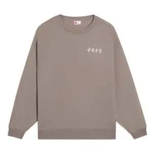 LI-NING Embroidered Logo Sweatshirt - Brown
