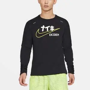 Nike Sphere Element Long Sleeve Running Top
