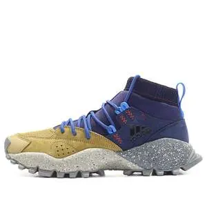 Adidas Mita X Seeulater 'indigo - Blue/black/brownbrown