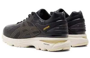 Asics Gel-kayano 25 Sps "japan Collection" Athletic Sneakers