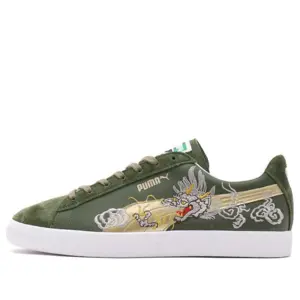 PUMA X Atmos Suede Vintage Skajan 3.0 Sneakers - Green