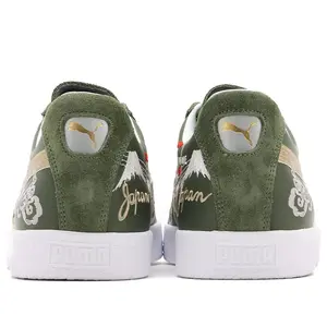 PUMA X Atmos Suede Vintage Skajan 3.0 Sneakers