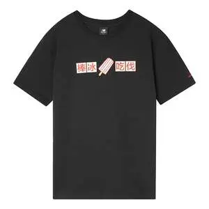 NEW BALANCE Short Sleeve Graphic T-shirt - Black