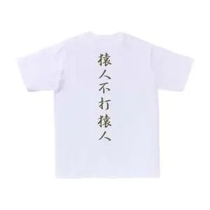 A BATHING APE 1st Camo Kanji Logo Tee