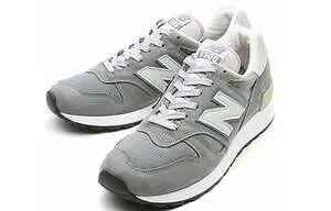 NEW BALANCE 1300 Japan Edition Sneakers - Grey/blue