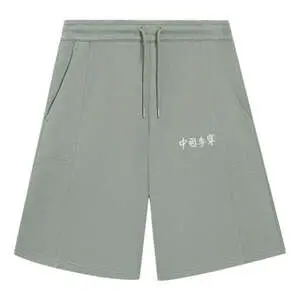 LI-NING Embroidered Logo Straight Shorts - Green