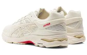 Asics Metarun Sps 'japan Collection' Sneakers