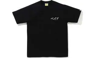 A BATHING APE Embroidered Japan Culture Ape Head T-shirt