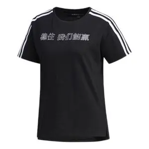 Adidas Neo X Wzry Slg Crossover Short Sleeve