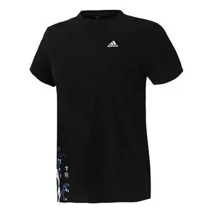 Adidas Logot - Default Colorway