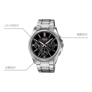 Casio Stainless Steel Quartz Analog Watch - Black