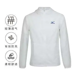 Mizuno Performance Hooded Zip-up Jacket