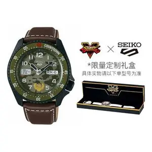 SEIKO Mechanical Watch With Green Camouflage Dial - Greenkhaki