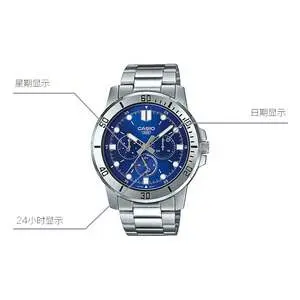 Casio Analog Quartz Stainless Steel Watch