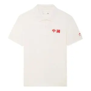 LI-NING Lifestyle Polo Tee 'white Red
