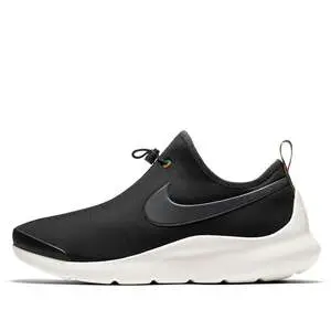 Nike Aptare Se Sneakers - Anthracite/anthracite/sail