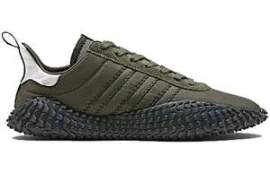 Adidas C.p. Company X Kamanda "night Cargo - Green