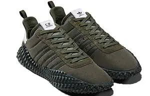 Adidas C.p. Company X Kamanda "night Cargo - Green