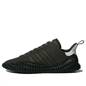 Adidas C.p. Company X Kamanda "night Cargo - Green