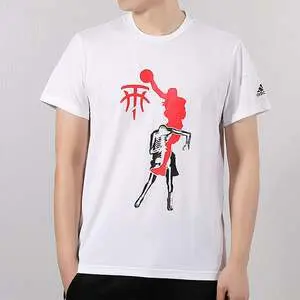 Adidas Maddie Short Sleeve T-shirt