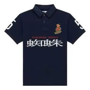 SP5DER Worldwide Polo