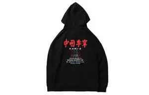 LI-NING Series Paris Fashion Week Pullover