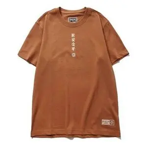 LI-NING Bad Five Series Short Sleeve