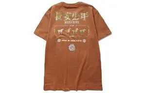 LI-NING Bad Five Series Short Sleeve
