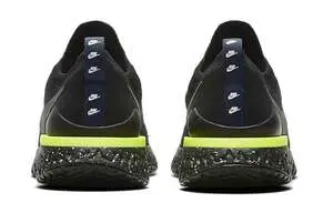Nike Epic React 2 Se "sequoia" Sneakers