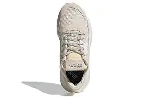 Adidas Nite Jogger Sneakers