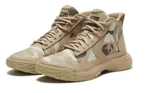 CONVERSE Star Series Bb Mid 'papyrus Camo