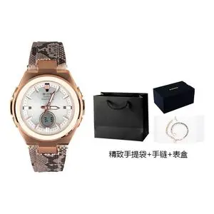Casio Baby-g Msg-s200pt-5apfs Watch - Copper