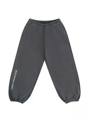 Gosha Rubchinskiy Logo-print Track Pants