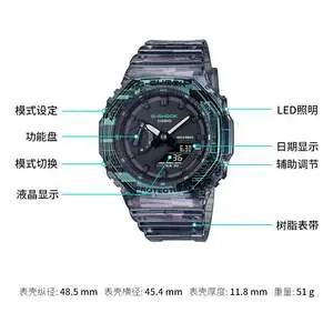 Casio G-shock Analog-digital Watch With Water Resistance - Translucent Black