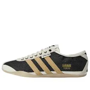 Adidas X Song For The Mute Tokyo - Black