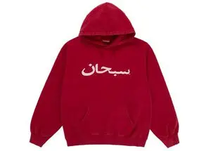 Supreme Arabic Logo Hooded Sweatshirt - Red
